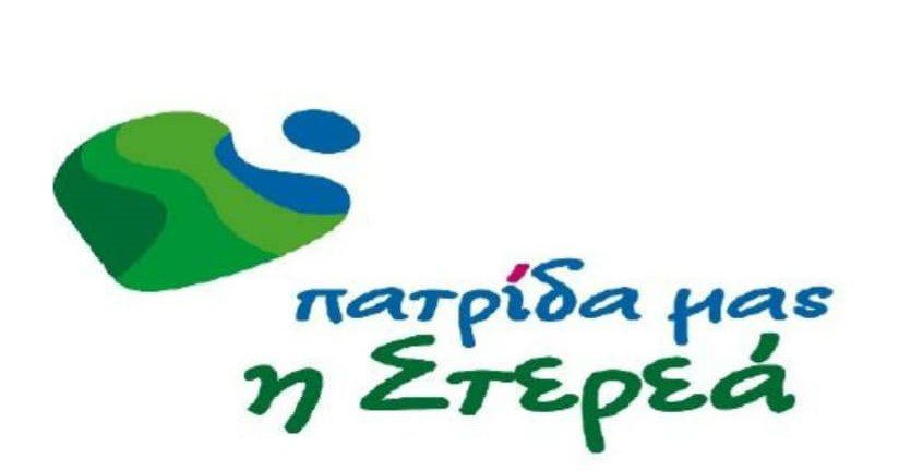 ΚΑΤΕΡΙΝΑ ΜΠΑΤΖΕΛΗ : «Αγρότες σε απόγνωση και Περιφέρεια σε απομόνωση ...