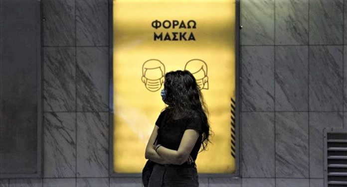 ΙΕΡΑ ΣΥΝΟΔΟΣ ΓΙΑ ΚΟΡΩΝΟΪΟ: Εγκύκλιος με μέτρα ενόψει Δεκαπενταύγουστου ...