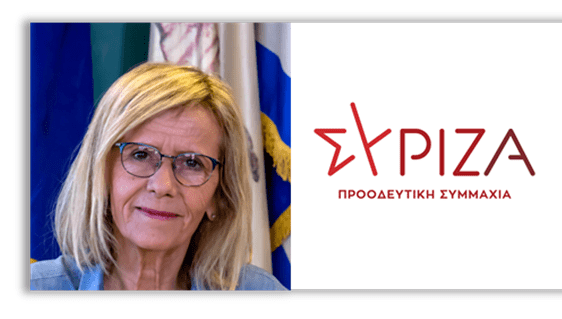 ΓΙΩΤΑ ΠΟΥΛΟΥ: ενίσχυση των τουριστικών επιχειρήσεων της Στερεάς Ελλάδας ...