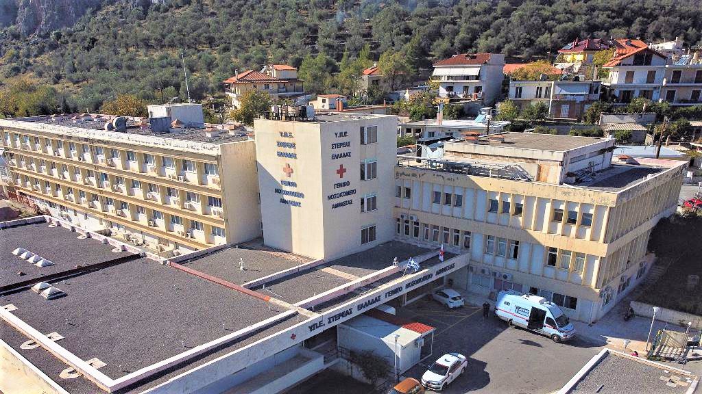 ΥΠΟΥΡΓΕΙΟ ΥΓΕΙΑΣ: Οι θέσεις που προκηρύχθηκαν στη διετία 2020 – 2021 ...