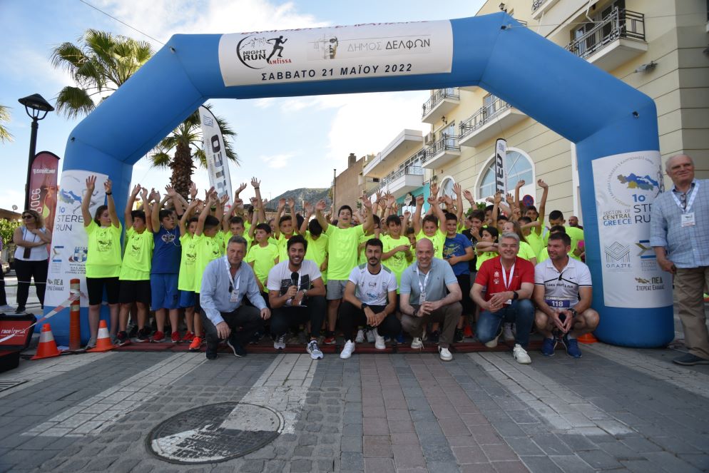 Με μεγάλη επιτυχία το 1o StereaRun – Amfissa Night Run – dorida