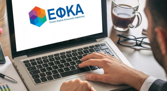 Λήγει τέλος Μαΐου η καθολική απόδοση ασφαλιστικής ικανότητας σε ...