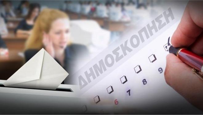 ΔΗΜΟΣΚΟΠΗΣΗ : Μπροστά 6,3% η ΝΔ έναντι του ΣΥΡΙΖΑ – Στο 12,1% το ΠΑΣΟΚ ...