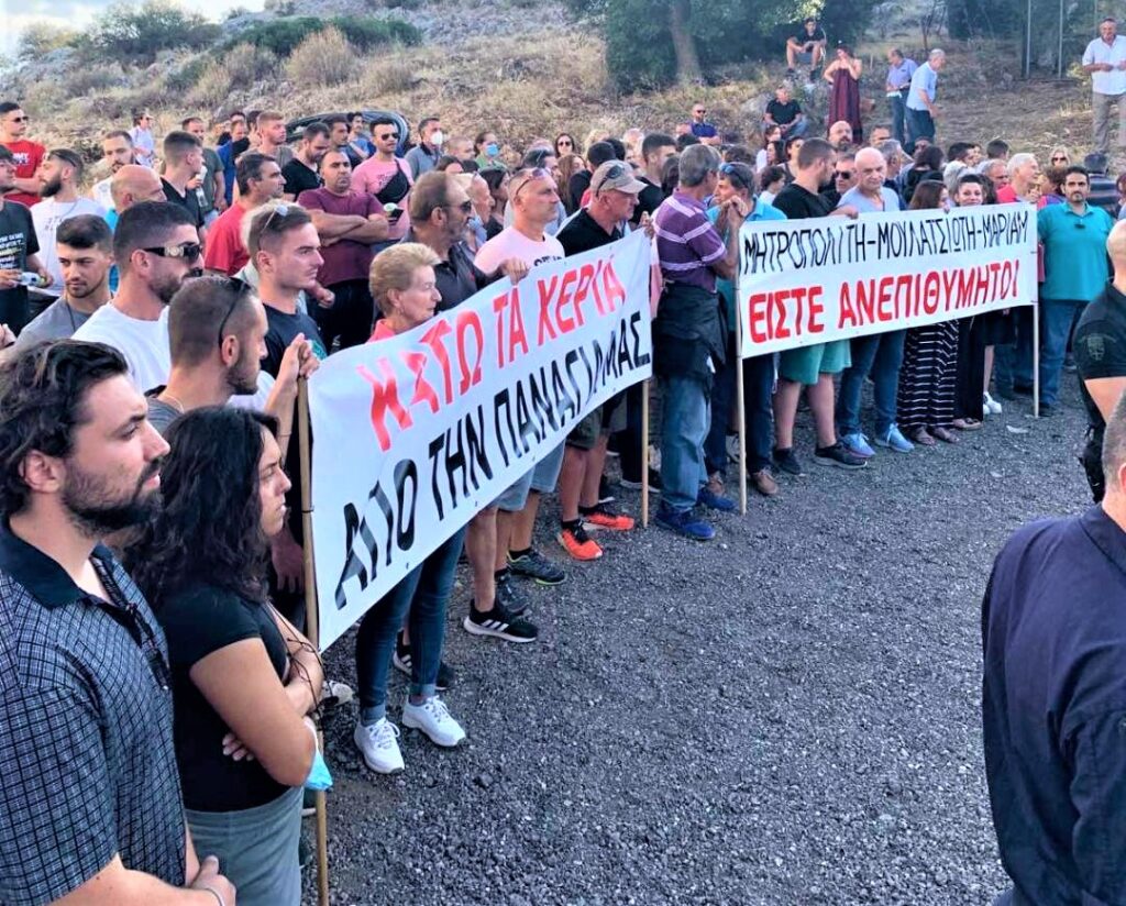 Ο “ιερός πόλεμος” της Δωρίδας, η Μονή Κουτσουρού και τα χρυσόβουλα της ...