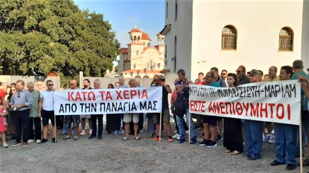 Ο “ιερός πόλεμος” της Δωρίδας, η Μονή Κουτσουρού και τα χρυσόβουλα της ...