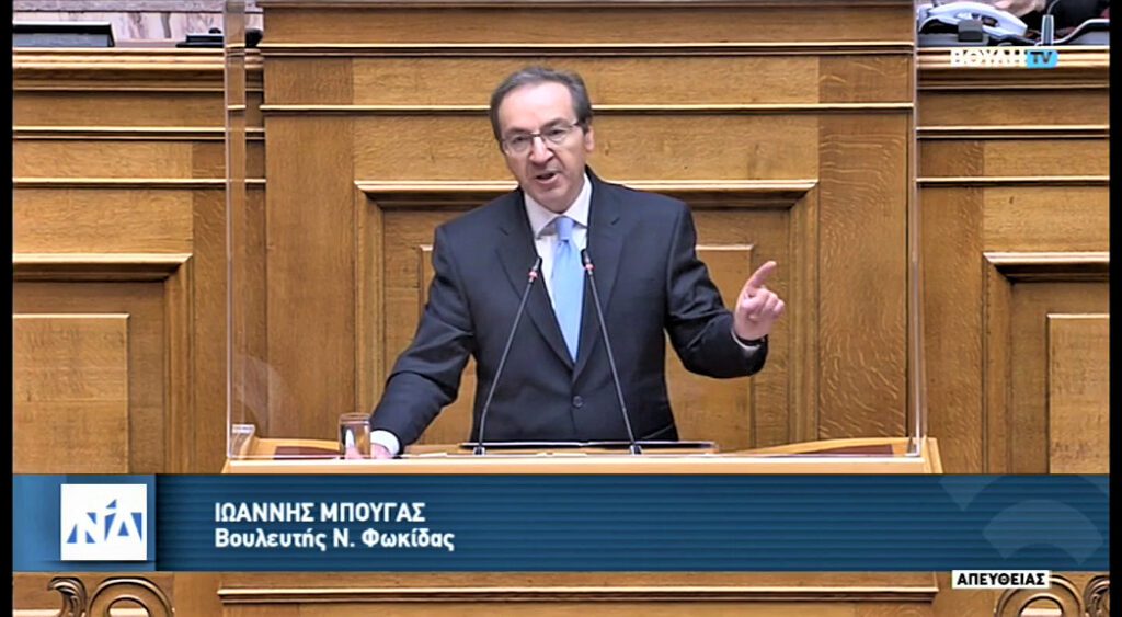 ΙΩΑΝΝΗΣ ΜΠΟΥΓΑΣ ΣΤΗ ΒΟΥΛΗ : Το δημογραφικό είναι το μεγάλο πρόβλημα της ...