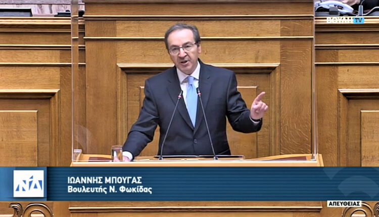 ΙΩΑΝΝΗΣ ΜΠΟΥΓΑΣ ΣΤΗ ΒΟΥΛΗ : Το δημογραφικό είναι το μεγάλο πρόβλημα της ...