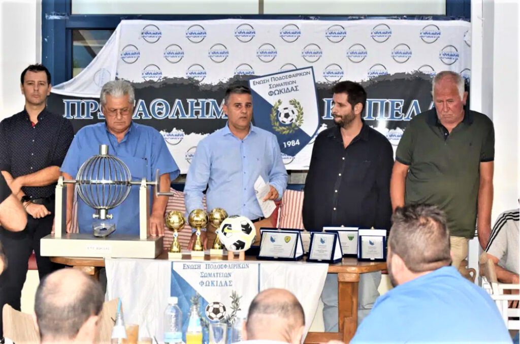 Το ντέρμπι Απόλλωνα Ευπαλίου με Αστέρα Ιτέας έβγαλε η κλήρωση για τα ...