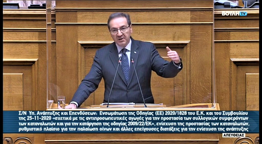 ΙΩΑΝΝΗΣ ΜΠΟΥΓΑΣ : Ομιλία στη Βουλή για τη ρύθμιση απαγόρευσης ...
