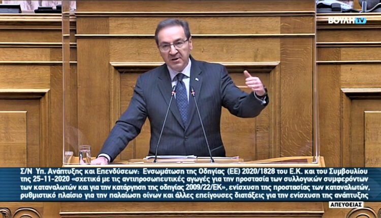 ΙΩΑΝΝΗΣ ΜΠΟΥΓΑΣ : Ομιλία στη Βουλή για τη ρύθμιση απαγόρευσης ...