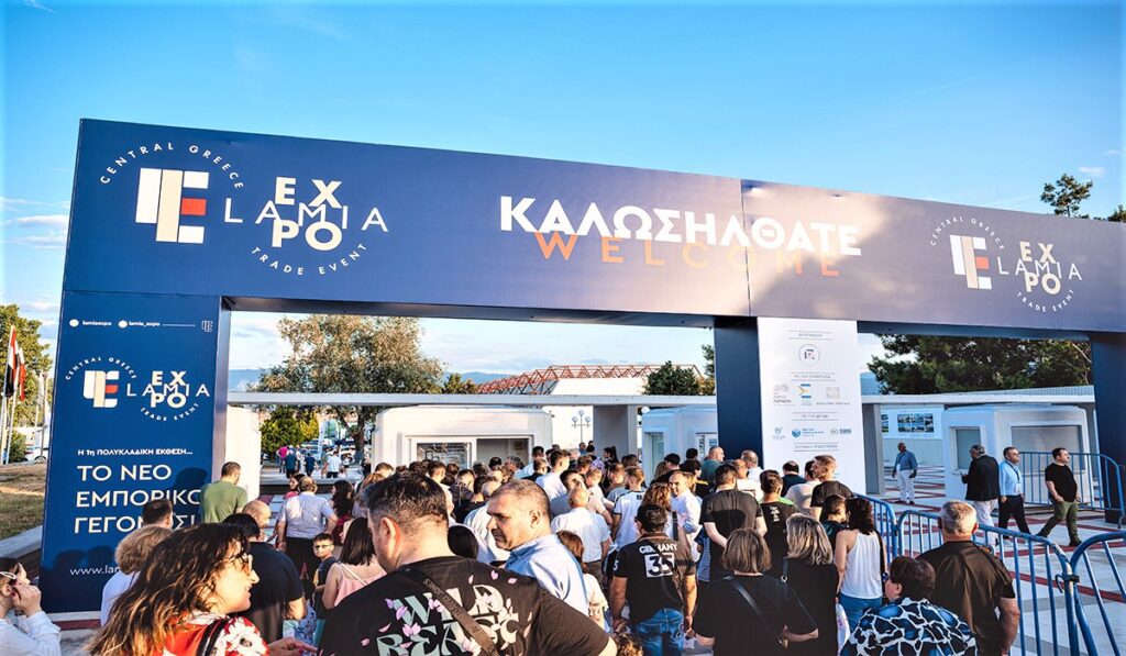 ΕΓΙΝΕ ΘΕΣΜΟΣ – Με απόλυτη επιτυχία ολοκληρώθηκε το 1ο ”Lamia Expo ...