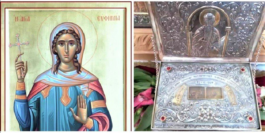 ΑΓΙΑ ΕΥΘΥΜΙΑ: Στις 10 και 11 Ιουλίου ο πανηγυρικός εορτασμός της Αγίας ...