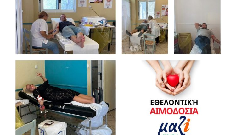 “ΜΑΖΙ για τη ΔΩΡΙΔΑ”: Αιμοδοσία στην Ερατεινή – dorida