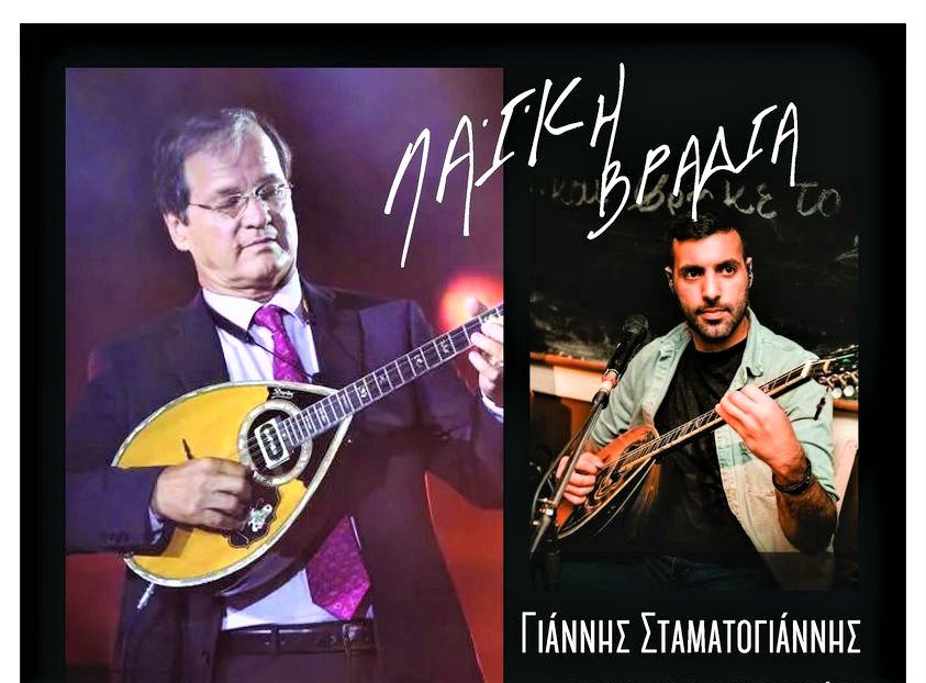 Την Πέμπτη η μεγάλη βραδιά με τον Χρήστο Νικολόπουλο – Όλα όσα θέλετε ...
