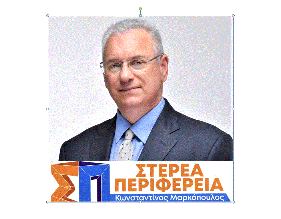 Κι’ άλλοι κεραυνοί από Κ. Μαρκόπουλο τώρα για τη δημοσκόπηση στη Στερεά ...