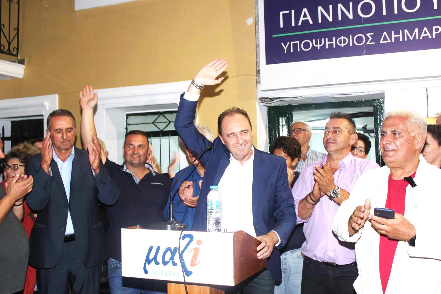 Νέοι αντιδήμαρχοι στο Δήμο Δωρίδας αλλά… κάτι τρέχει στα εσωτερικά της ...