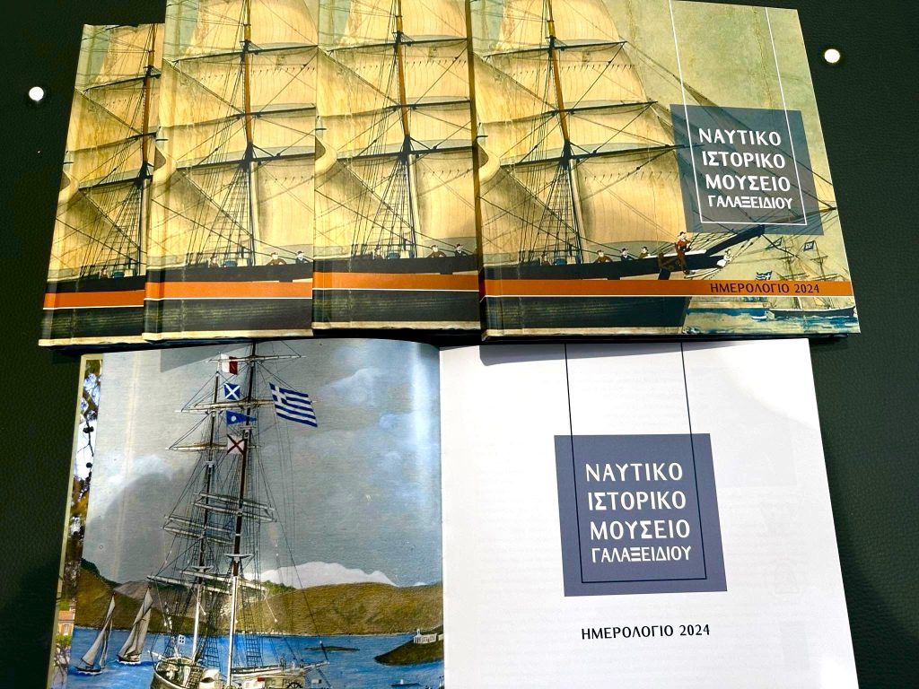 Κυκλοφόρησε το ημερολόγιο του Δήμου Δελφών για το 2024 αφιερωμένο στο ...