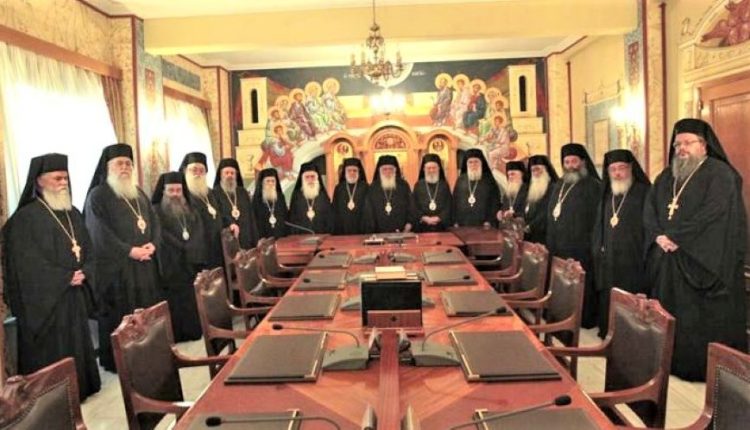 ΙΕΡΑ ΣΥΝΟΔΟΣ : “Ο γάμος των ομόφυλων ζευγαριών ανατρέπει τον θεσμό της ...