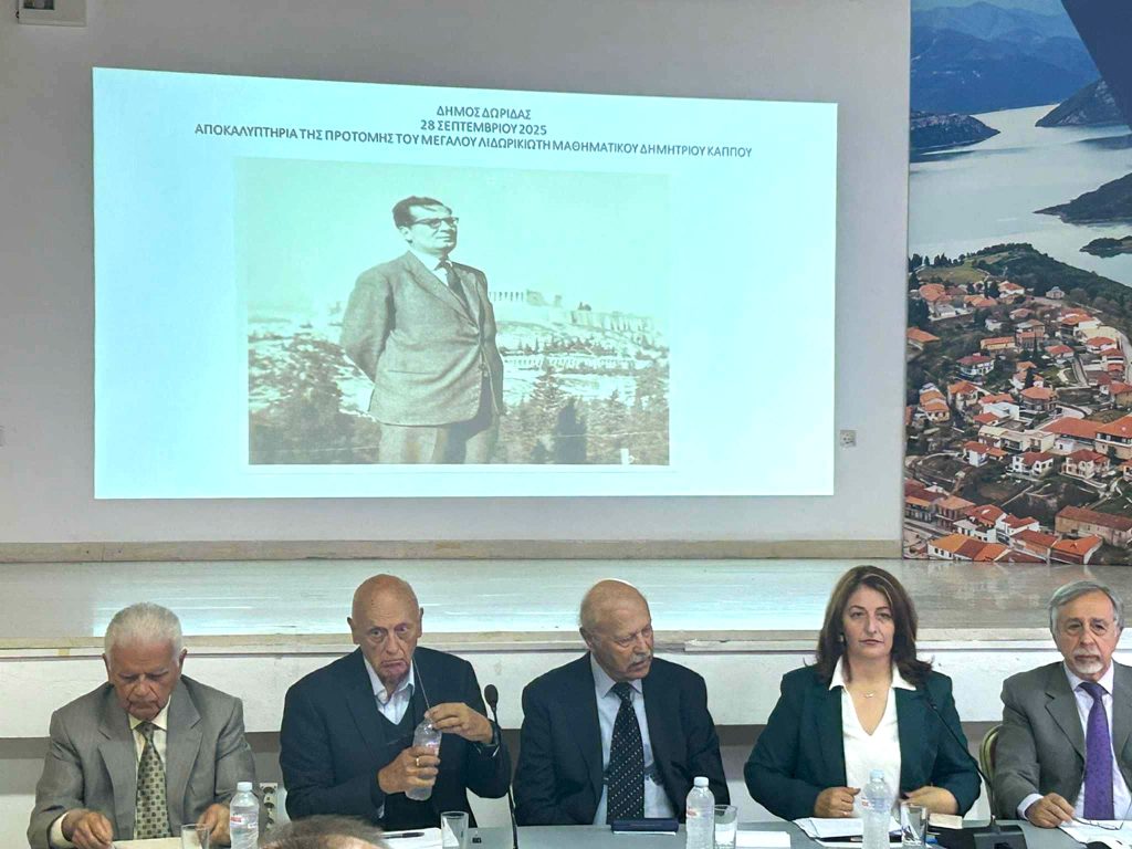 Σε κλίμα συγκίνησης τιμήθηκε η ζωή, η προσφορά και το έργο του ...